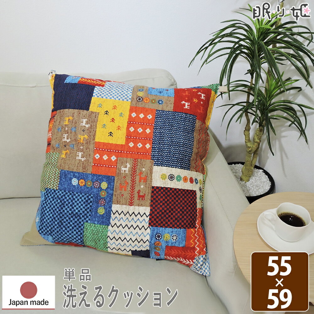 ■商品説明 ■サイズ■小さいサイズから、抱き枕として使えるロングサイズまで、ご用意しています。■生地■オックス生地に日本でプリントを施すことにより、はっきりしたきれいな色柄に仕上がっています。厚手で丈夫な生地なので、傷みにくいです。綿100...