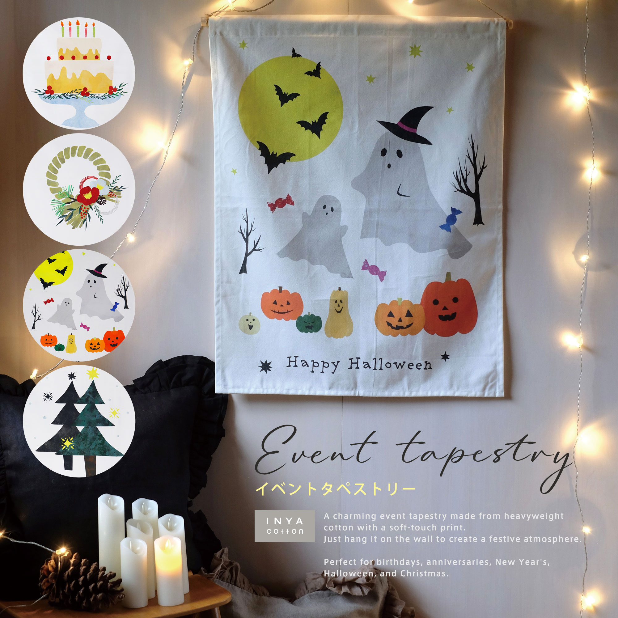 商品情報 サイズ W60cmxH80cm 柄 Birthday（誕生日/お祝い/記念日） New year（お正月） Holloween（ハロウィーン） Xmas（クリスマス） 素材 綿 100％ 製造国 　インド製 備考 ※商品に棒、紐や...