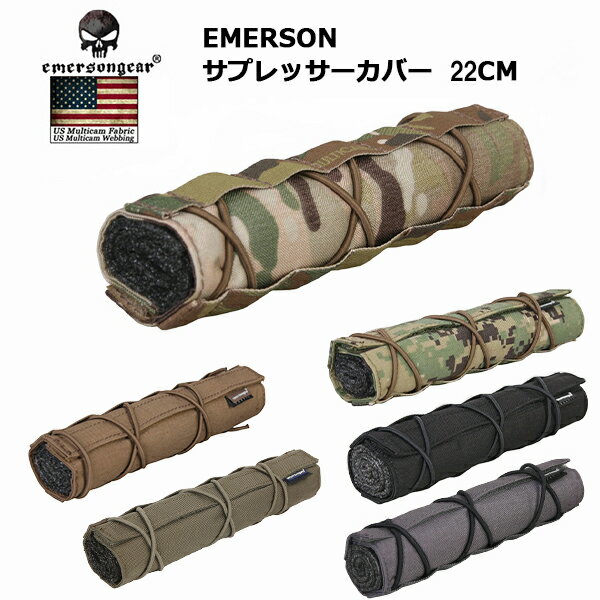 楽天市場】サプレッサー カバー(ホビー)の通販 楽天市場】サプレッサー カバー(ホビー)の通販