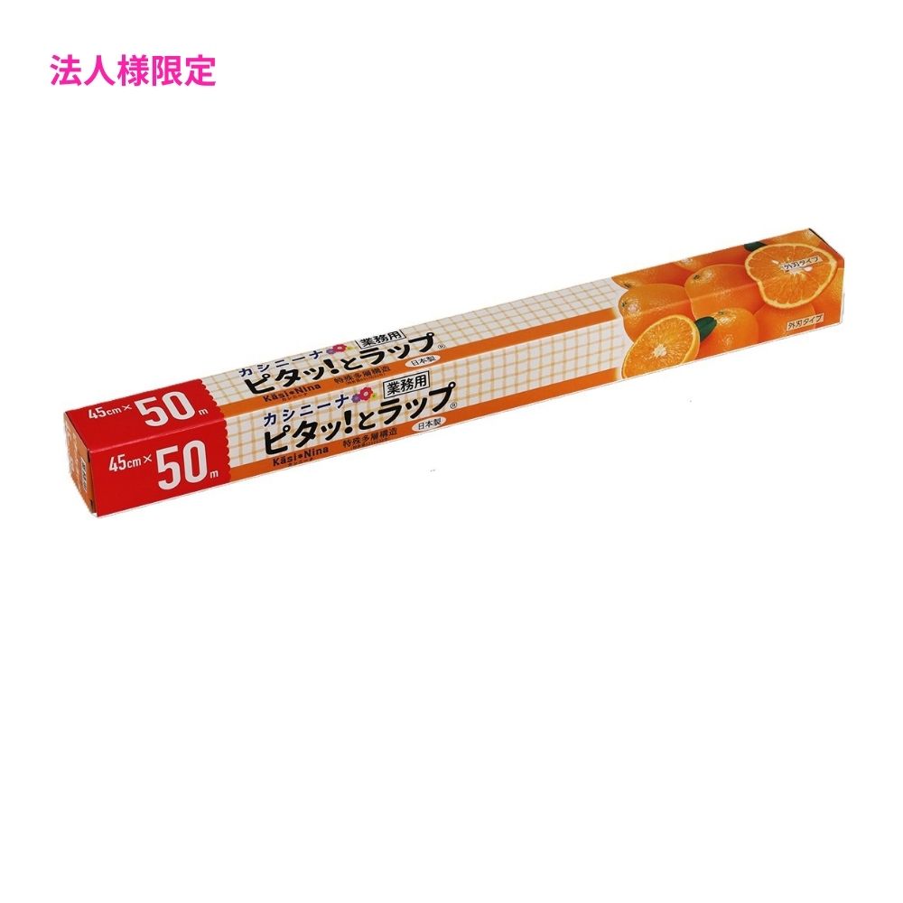 ご注意 ●お届け先に、必ず法人名の記載をお願いいたします。法人名の記載がない場合は、自動キャンセルとなります。 ●メーカー直送品のため、代金引換、コンビニ後払い決済、時間指定のご利用はできません。 また、沖縄・離島への発送、日・祝日の配送は...