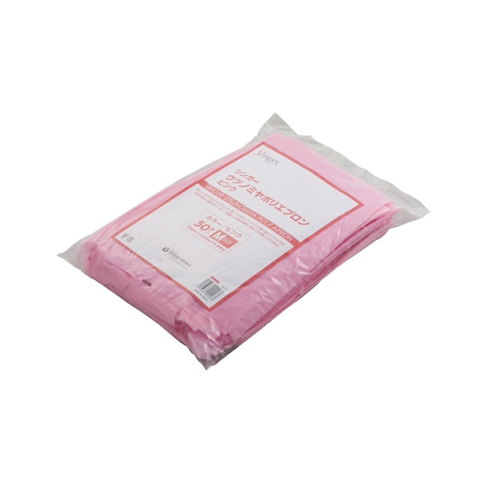 ご注意 ●この商品は、取り寄せ後の発送となります。通常5営業日以内に発送いたします。 ●この商品は、代引き不可・返品不可となりますので、ご了承ください。 特徴 業務用　エプロン ●耐久性に優れた厚手タイプのポリエチレンシートを採用。 ●表面...