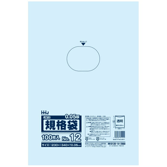 ご注意 ●お届け先に、必ず法人名の記載をお願いいたします。法人名の記載がない場合は、自動キャンセルとなります。 ●この商品は、メーカー直送品のため、コンビニ後払い決済、時間指定のご利用はできません。(システム上、カートには出てきます。) ま...