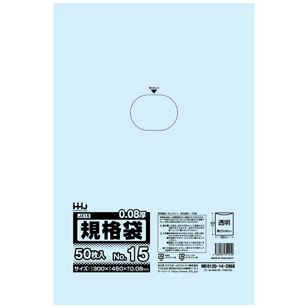 ご注意 ●お届け先に、必ず法人名の記載をお願いいたします。法人名の記載がない場合は、自動キャンセルとなります。 ●この商品は、メーカー直送品のため、コンビニ後払い決済、時間指定のご利用はできません。(システム上、カートには出てきます。) ま...