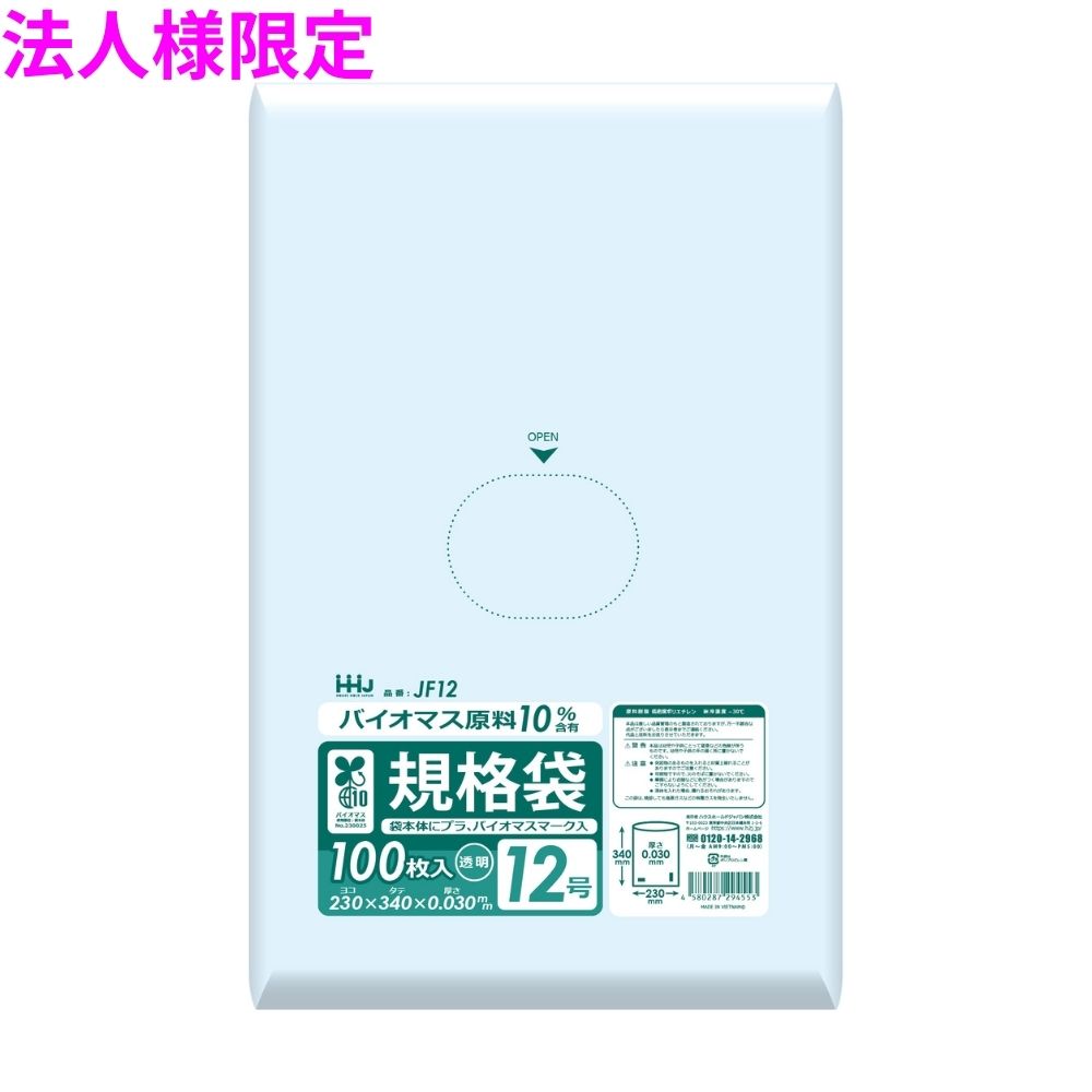 ご注意 ●この商品は、メーカー直送品のため、コンビニ後払い決済、時間指定のご利用はできません。(システム上、カートには出てきます。) ●沖縄・離島への発送、土・日・祝日の配送はできませんので、ご了承ください。 ●お届け先に、必ず法人名の記載...