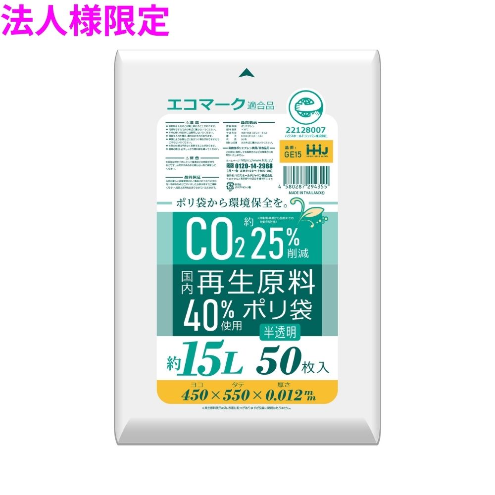 ご注意 ●この商品は、メーカー直送品のため、コンビニ後払い決済、時間指定のご利用はできません。(システム上、カートには出てきます。) ●沖縄・離島への発送、土・日・祝日の配送はできませんので、ご了承ください。 ●お届け先に、必ず法人名の記載...