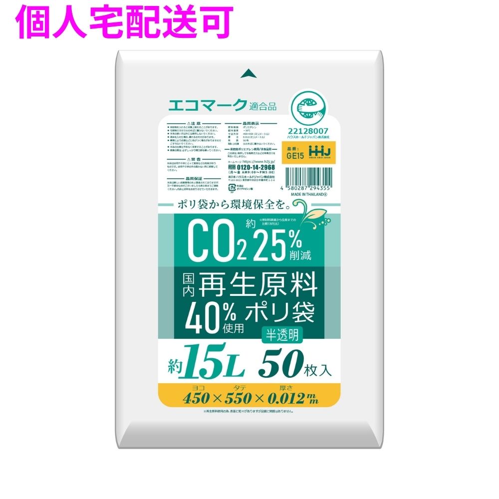 ご注意 ●この商品は、取り寄せ後の発送となります。通常5営業日以内に発送いたします。 ●この商品は、代引き不可・返品不可となりますので、ご了承ください。 特長 ●厚み0.012mmの半透明ポリ袋、小型ペール用 ●高密度ポリエチレンタイプ、エ...