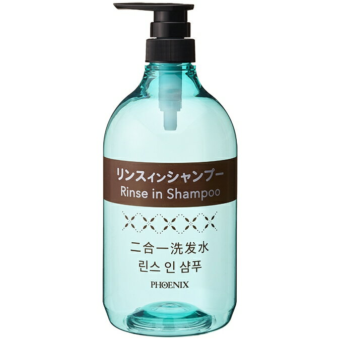 ご注意 ●この商品は、取り寄せ後の発送となります。通常5営業日以内に発送いたします。 ●この商品は、代引き不可・返品不可となりますので、ご了承ください。 ●内容液は入っておりません。 特長 ●フェニックスのリンスインシャンプー用の詰替用容器...