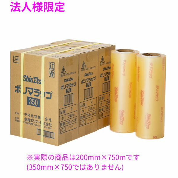 ご注意 ●この商品は、メーカー直送品のため、代金引換、コンビニ後払い決済、時間指定のご利用はできません。(システム上、カートには出てきます。) 基本的に個人宅への配送はできません。法人様のみへの配送となります。お届け先の会社名・店舗名を明記...