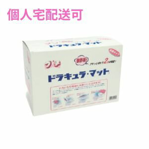 ご注意 ●この商品は、取り寄せ後の発送となります。通常5営業日以内に発送いたします。 ●この商品は、代引き不可・返品不可となりますので、ご了承ください。 特徴 魚・肉のための保鮮シート ●PPフィルム+不織布の2層タイプ。 ●中央にミシン目...