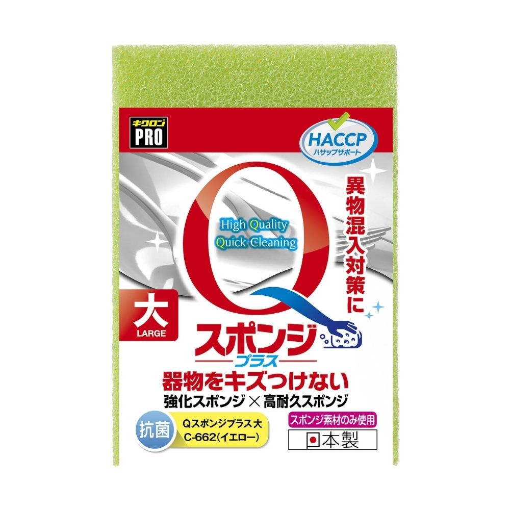 ご注意 ●この商品は、取り寄せ後の発送となります。通常5営業日以内に発送いたします。 ●この商品は、代引き不可・返品不可となりますので、ご了承ください。 特徴 キズ付けずに汚れを落とす ●研磨粒子を含まない強化スポンジのためちぎれにくく傷つ...