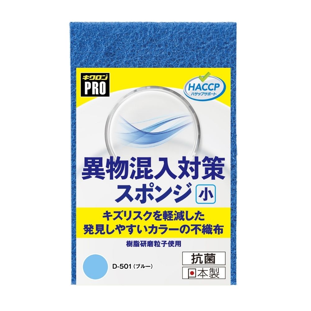 ご注意 ●この商品は、取り寄せ後の発送となります。通常5営業日以内に発送いたします。 ●この商品は、代引き不可・返品不可となりますので、ご了承ください。 特徴 傷リスクを抑えて汚れを落とす ●樹脂研磨粒子入り不織布を使用。 ●傷リスクを抑え...