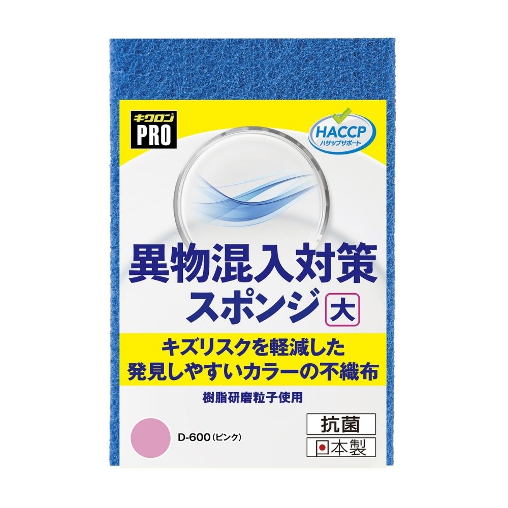 ご注意 ●この商品は、取り寄せ後の発送となります。通常5営業日以内に発送いたします。 ●この商品は、代引き不可・返品不可となりますので、ご了承ください。 特徴 傷リスクを抑えて汚れを落とす ●樹脂研磨粒子入り不織布を使用。 ●傷リスクを抑え...
