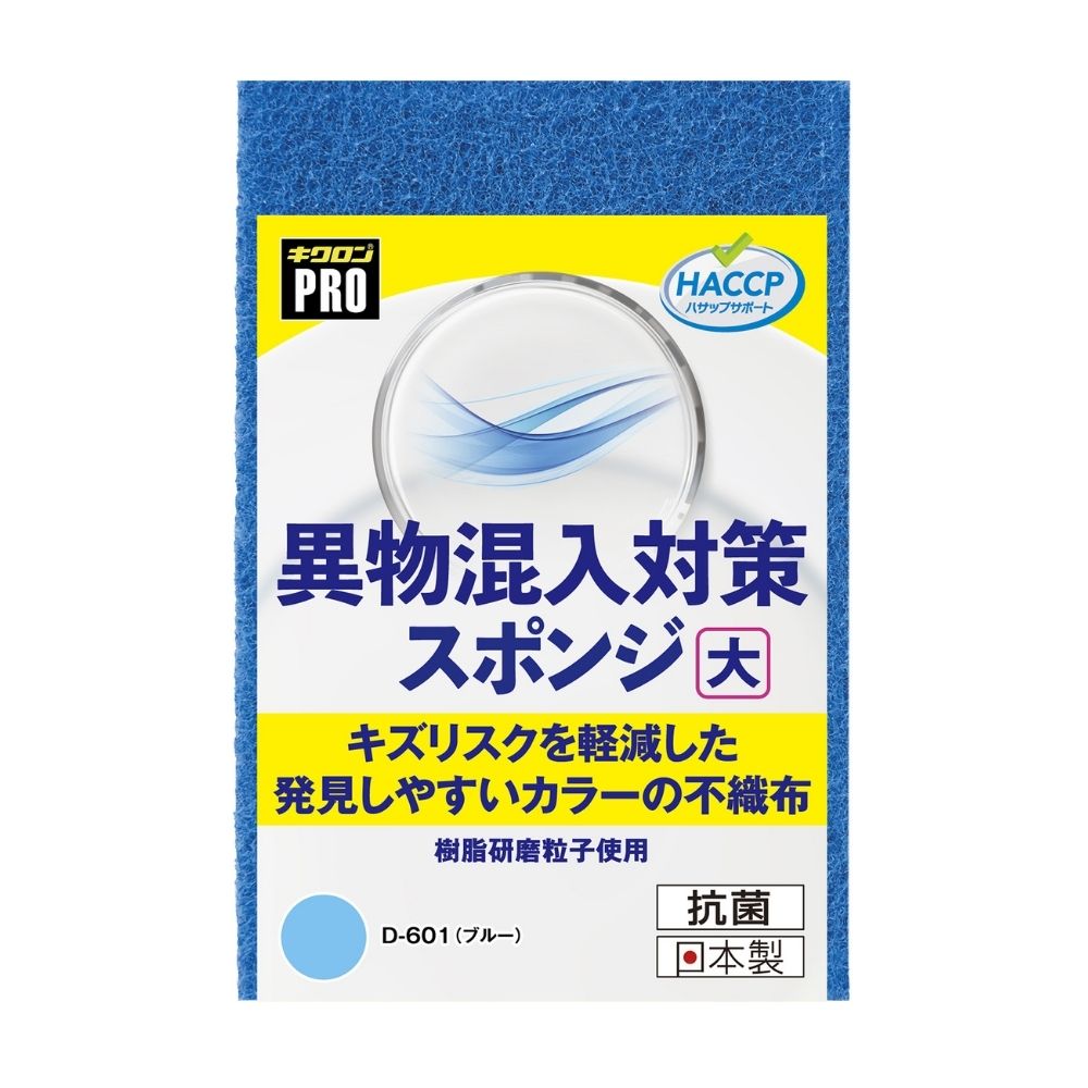 ご注意 ●この商品は、取り寄せ後の発送となります。通常5営業日以内に発送いたします。 ●この商品は、代引き不可・返品不可となりますので、ご了承ください。 特徴 傷リスクを抑えて汚れを落とす ●樹脂研磨粒子入り不織布を使用。 ●傷リスクを抑え...