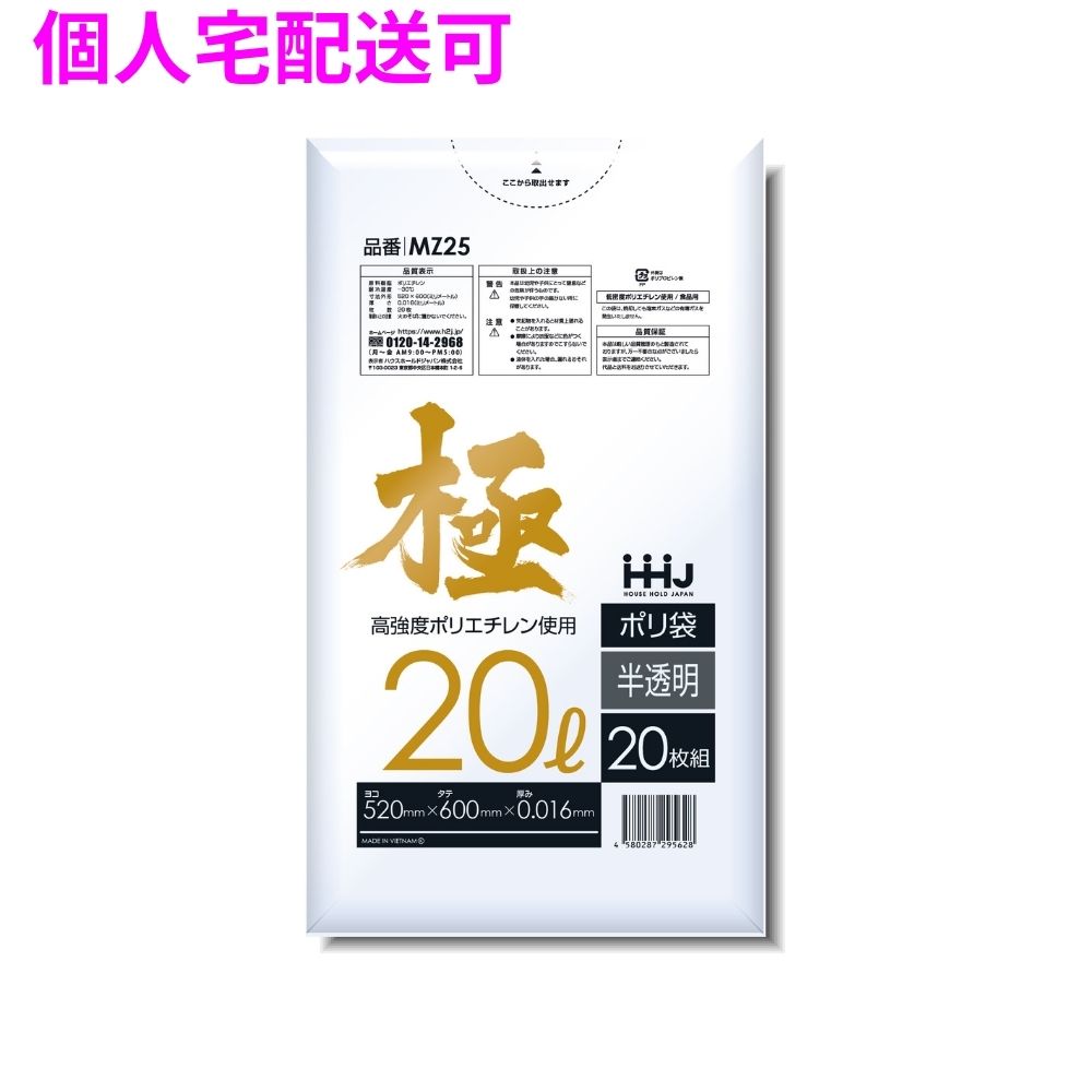 ご注意 ●この商品は、取り寄せ後の発送となります。通常5営業日以内に発送いたします。 ●この商品は、代引き不可・返品不可となりますので、ご了承ください。 特長 ●メタロセン触媒を90％配合し、薄型で高強度を実現。 ●エコスペック製品のため、...