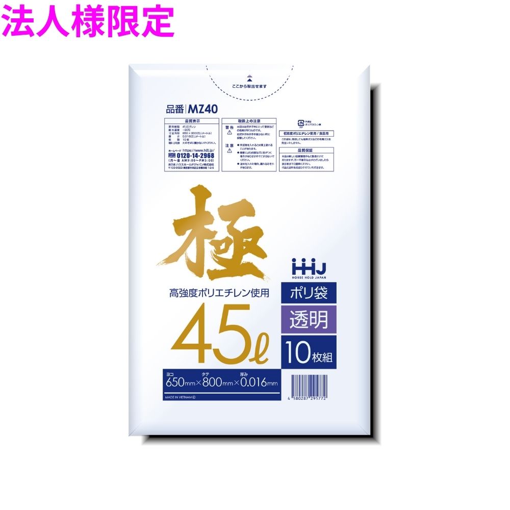 ご注意 ●この商品は、メーカー直送品のため、コンビニ後払い決済、時間指定のご利用はできません。(システム上、カートには出てきます。) ●沖縄・離島への発送、土・日・祝日の配送はできませんので、ご了承ください。 ●お届け先に、必ず法人名の記載...