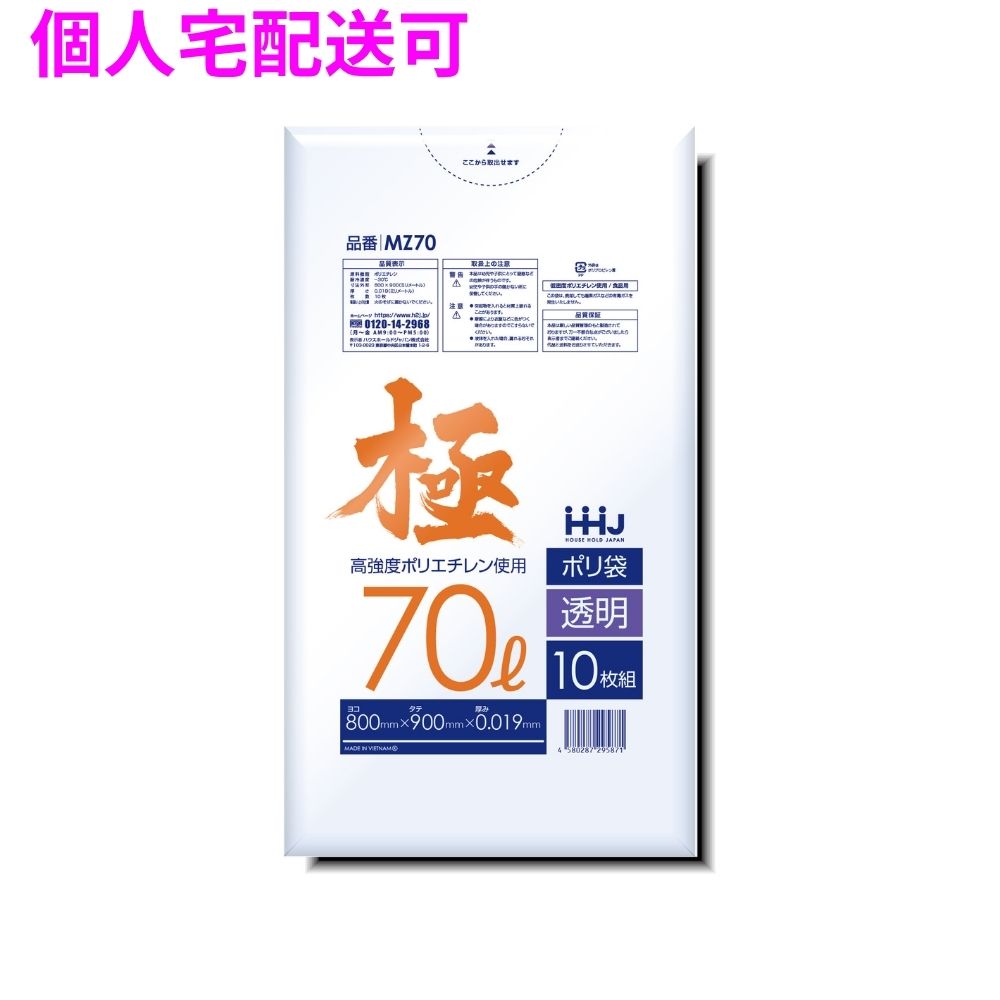 ご注意 ●この商品は、取り寄せ後の発送となります。通常5営業日以内に発送いたします。 ●この商品は、代引き不可・返品不可となりますので、ご了承ください。 特長 ●メタロセン触媒を90％配合し、薄型で高強度を実現。 ●エコスペック製品のため、...