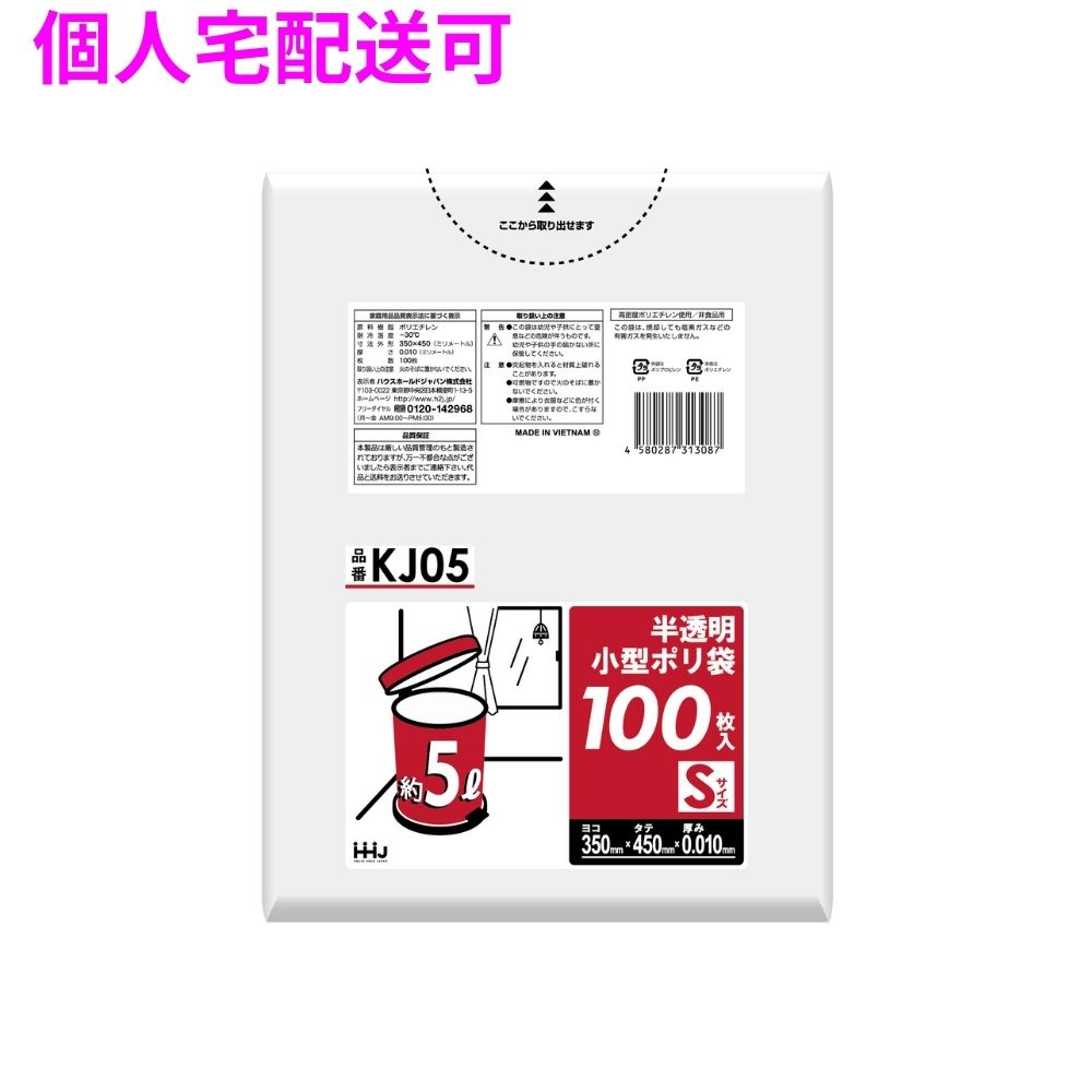 ご注意 ●この商品は、取り寄せ後の発送となります。通常5営業日以内に発送いたします。 ●この商品は、代引き不可・返品不可となりますので、ご了承ください。 特長 ●5リットルサイズの小型ペール用ポリ袋です。 ●ホテルや旅館などに。 商品詳細 ...