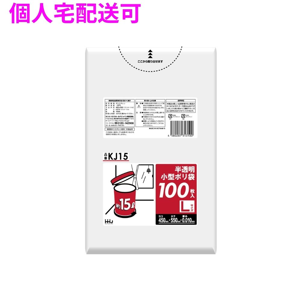 ご注意 ●この商品は、取り寄せ後の発送となります。通常5営業日以内に発送いたします。 ●この商品は、代引き不可・返品不可となりますので、ご了承ください。 特長 ●15リットルサイズの小型ペール用ポリ袋です。 ●ホテルや旅館などに。 商品詳細...