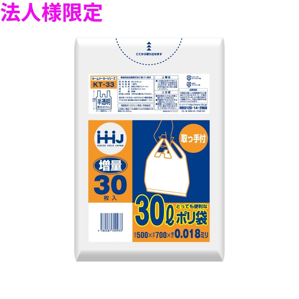 ご注意 ●この商品は、メーカー直送品のため、コンビニ後払い決済、時間指定のご利用はできません。(システム上、カートには出てきます。) ●沖縄・離島への発送、土・日・祝日の配送はできませんので、ご了承ください。 ●お届け先に、必ず法人名の記載...