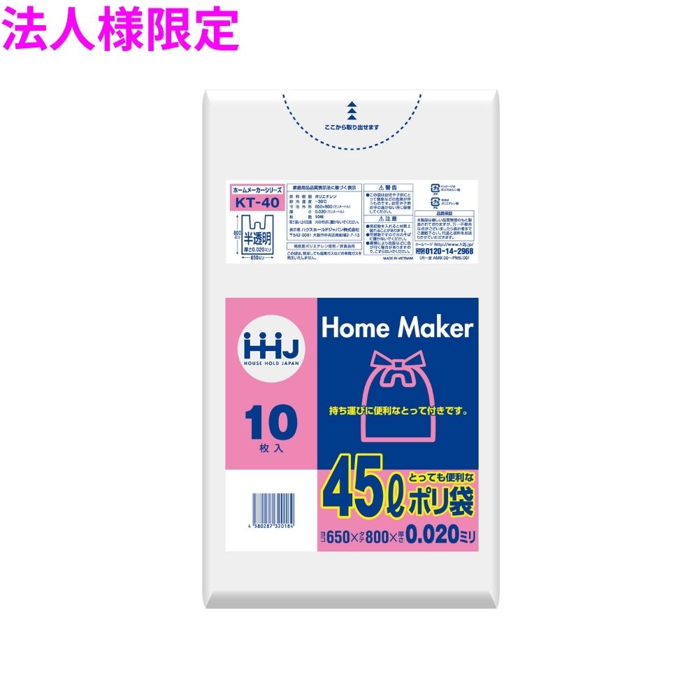 ご注意 ●この商品は、メーカー直送品のため、コンビニ後払い決済、時間指定のご利用はできません。(システム上、カートには出てきます。) ●沖縄・離島への発送、土・日・祝日の配送はできませんので、ご了承ください。 ●お届け先に、必ず法人名の記載...