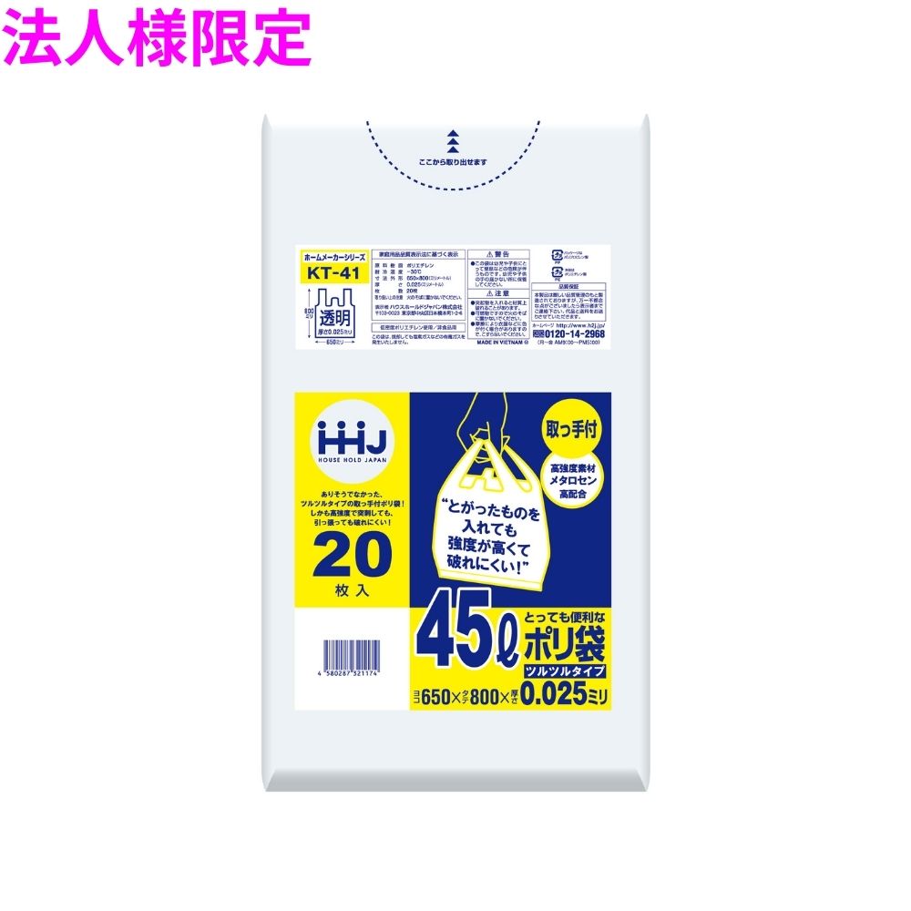 ご注意 ●この商品は、メーカー直送品のため、コンビニ後払い決済、時間指定のご利用はできません。(システム上、カートには出てきます。) ●沖縄・離島への発送、土・日・祝日の配送はできませんので、ご了承ください。 ●お届け先に、必ず法人名の記載...