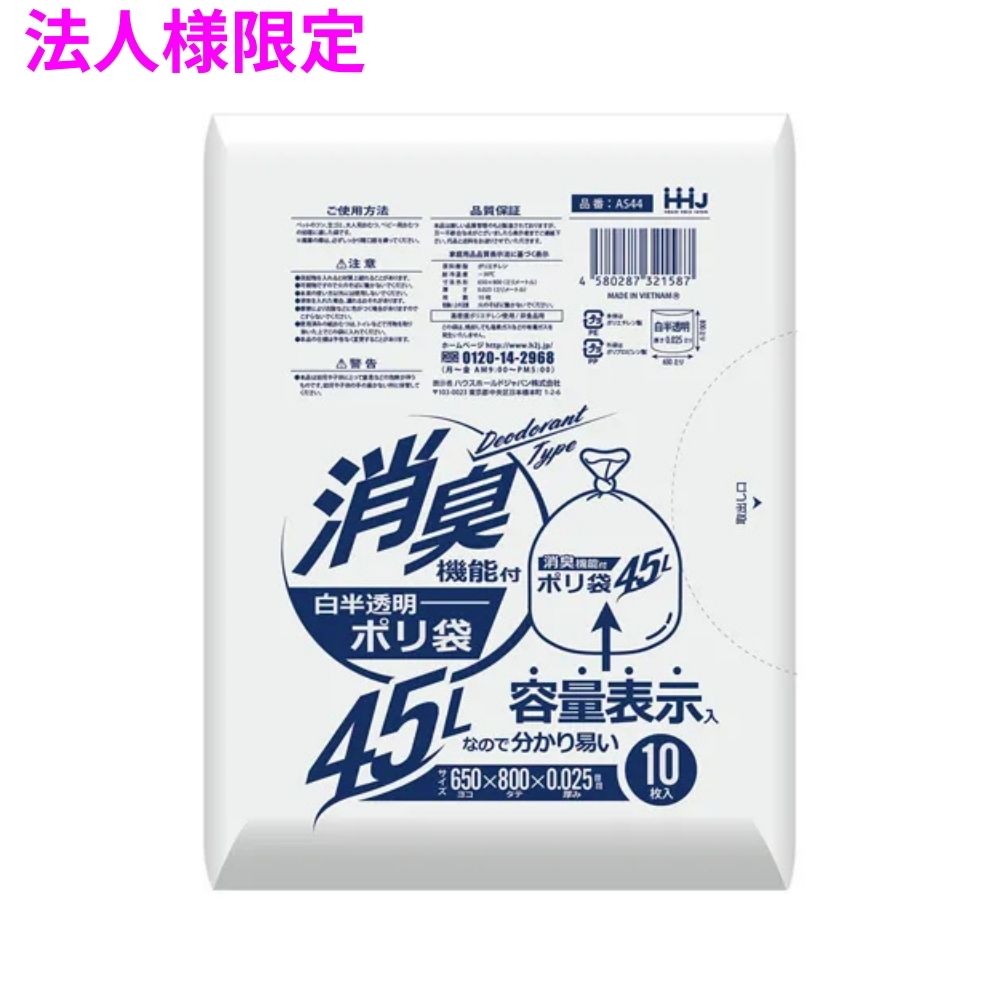 ご注意 ●この商品は、メーカー直送品のため、コンビニ後払い決済、時間指定のご利用はできません。(システム上、カートには出てきます。) ●沖縄・離島への発送、土・日・祝日の配送はできませんので、ご了承ください。 ●お届け先に、必ず法人名の記載...