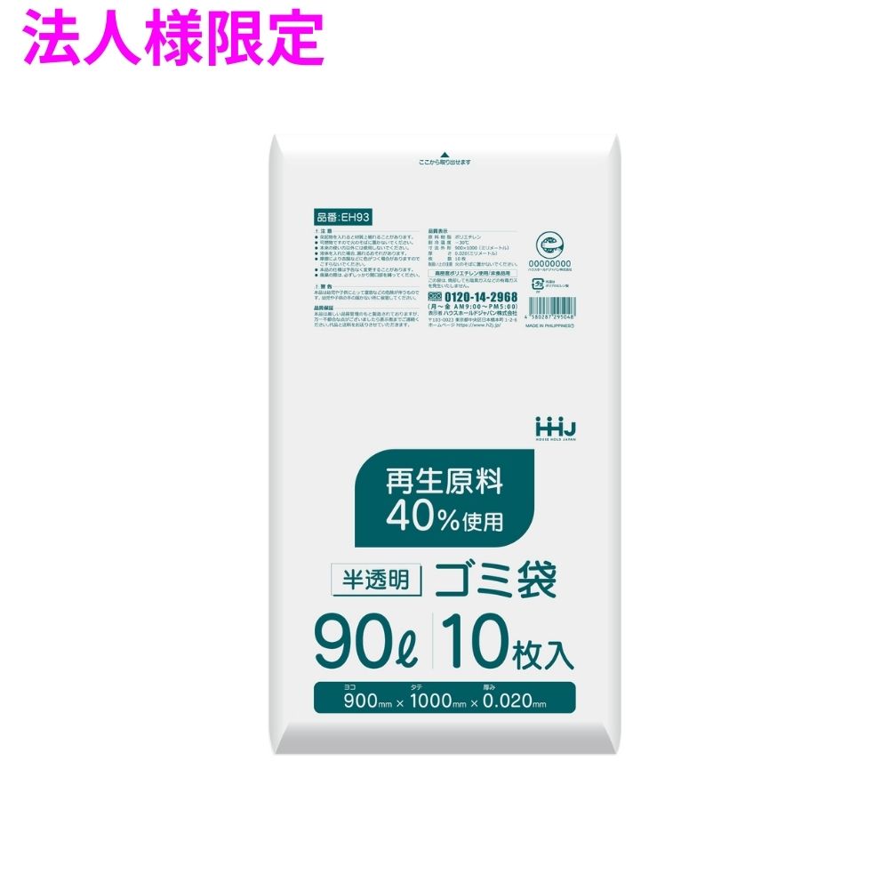 ご注意 ●この商品は、メーカー直送品のため、コンビニ後払い決済、時間指定のご利用はできません。(システム上、カートには出てきます。) ●沖縄・離島への発送、土・日・祝日の配送はできませんので、ご了承ください。 ●お届け先に、必ず法人名の記載...