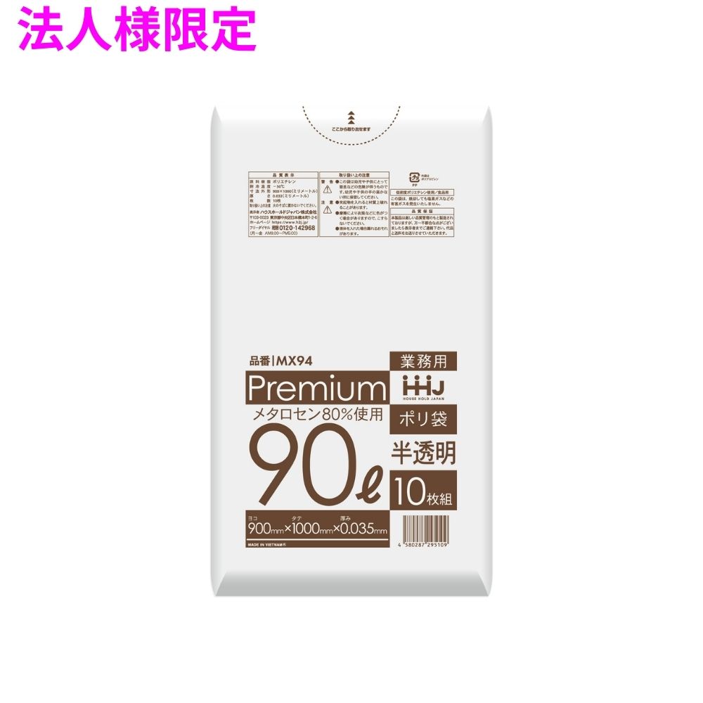 ご注意 ●この商品は、メーカー直送品のため、コンビニ後払い決済、時間指定のご利用はできません。(システム上、カートには出てきます。) ●沖縄・離島への発送、土・日・祝日の配送はできませんので、ご了承ください。 ●お届け先に、必ず法人名の記載...