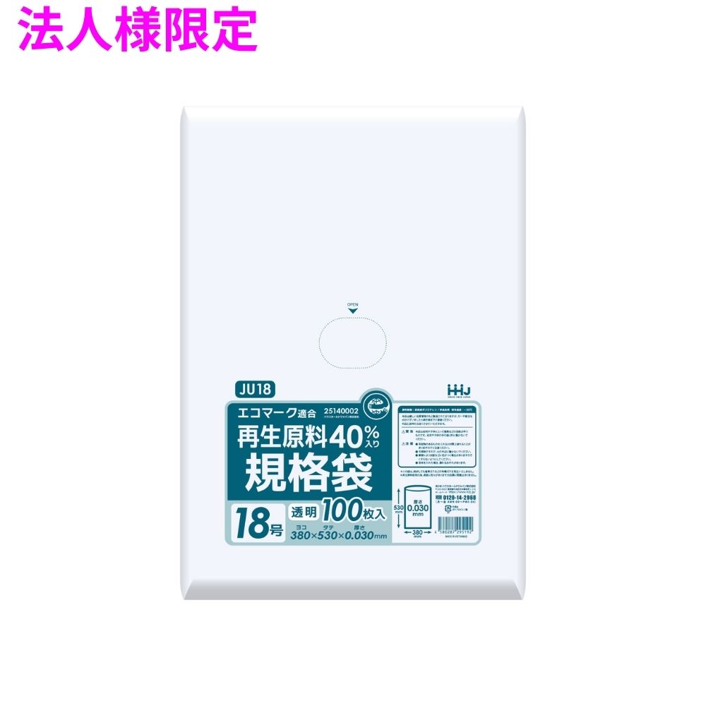 ご注意 ●この商品は、メーカー直送品のため、コンビニ後払い決済、時間指定のご利用はできません。(システム上、カートには出てきます。) ●沖縄・離島への発送、土・日・祝日の配送はできませんので、ご了承ください。 ●お届け先に、必ず法人名の記載...