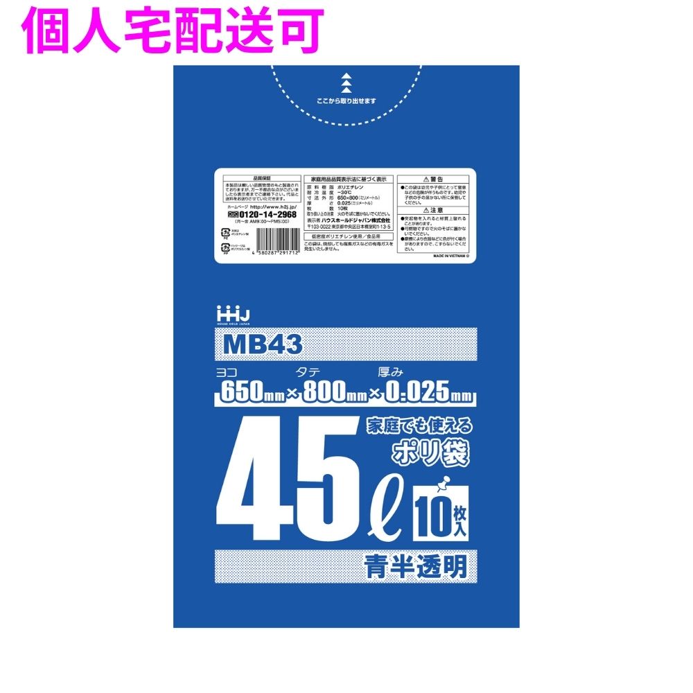 ご注意 ●この商品は、取り寄せ後の発送となります。通常5営業日以内に発送いたします。 ●この商品は、代引き不可・返品不可となりますので、ご了承ください。 特長 ●異物混入対策がしやすい食品衛生法適合品のポリ袋。 ●輸入食品等試験検査による溶...