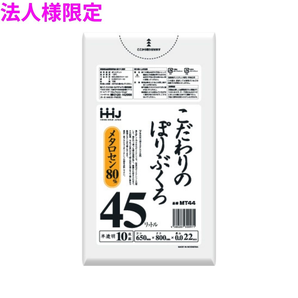 ご注意 ●この商品は、メーカー直送品のため、コンビニ後払い決済、時間指定のご利用はできません。(システム上、カートには出てきます。) ●沖縄・離島への発送、土・日・祝日の配送はできませんので、ご了承ください。 ●お届け先に、必ず法人名の記載...