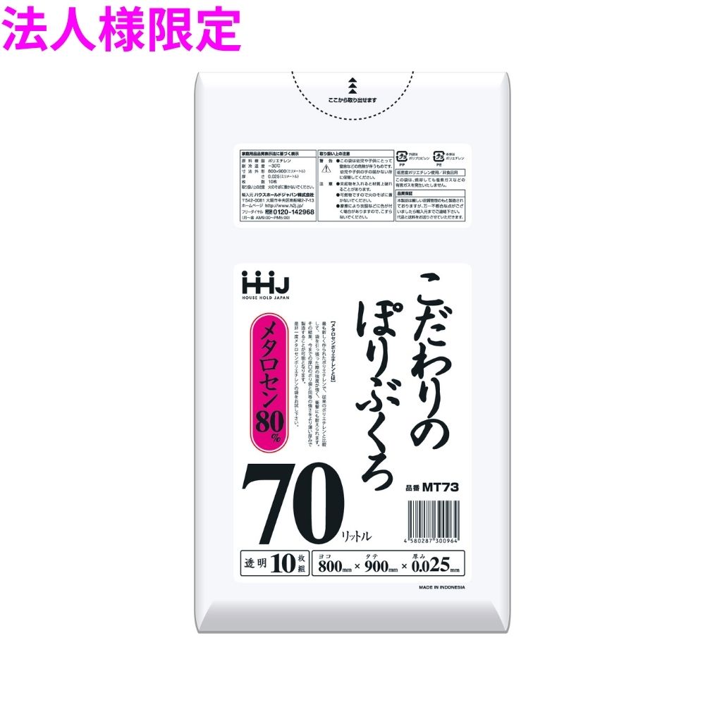 ご注意 ●この商品は、メーカー直送品のため、コンビニ後払い決済、時間指定のご利用はできません。(システム上、カートには出てきます。) ●沖縄・離島への発送、土・日・祝日の配送はできませんので、ご了承ください。 ●お届け先に、必ず法人名の記載...