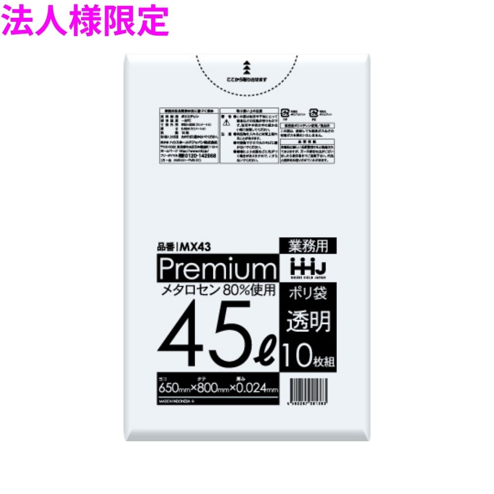 ご注意 ●この商品は、メーカー直送品のため、コンビニ後払い決済、時間指定のご利用はできません。(システム上、カートには出てきます。) ●沖縄・離島への発送、土・日・祝日の配送はできませんので、ご了承ください。 ●お届け先に、必ず法人名の記載...