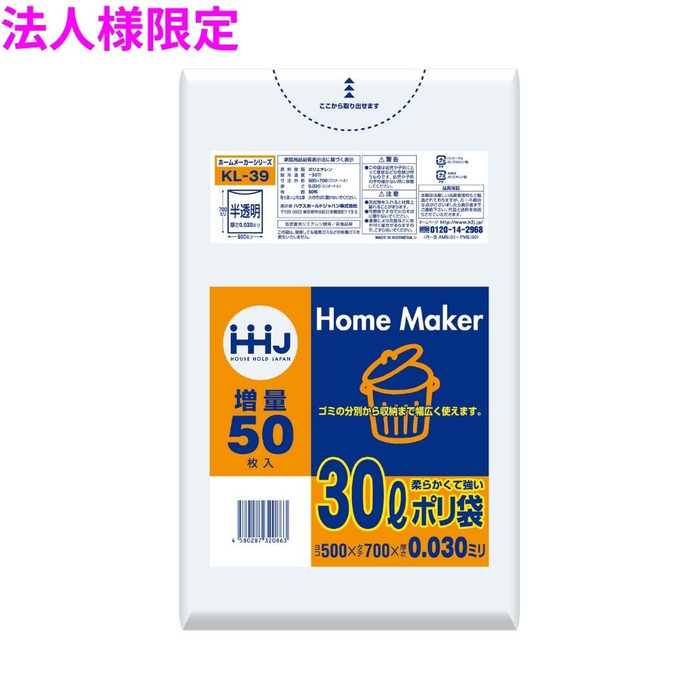 ご注意 ●この商品は、メーカー直送品のため、コンビニ後払い決済、時間指定のご利用はできません。(システム上、カートには出てきます。) ●沖縄・離島への発送、土・日・祝日の配送はできませんので、ご了承ください。 ●お届け先に、必ず法人名の記載...