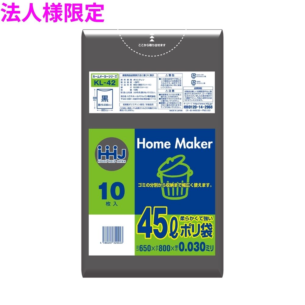 ご注意 ●この商品は、メーカー直送品のため、コンビニ後払い決済、時間指定のご利用はできません。(システム上、カートには出てきます。) ●沖縄・離島への発送、土・日・祝日の配送はできませんので、ご了承ください。 ●お届け先に、必ず法人名の記載...
