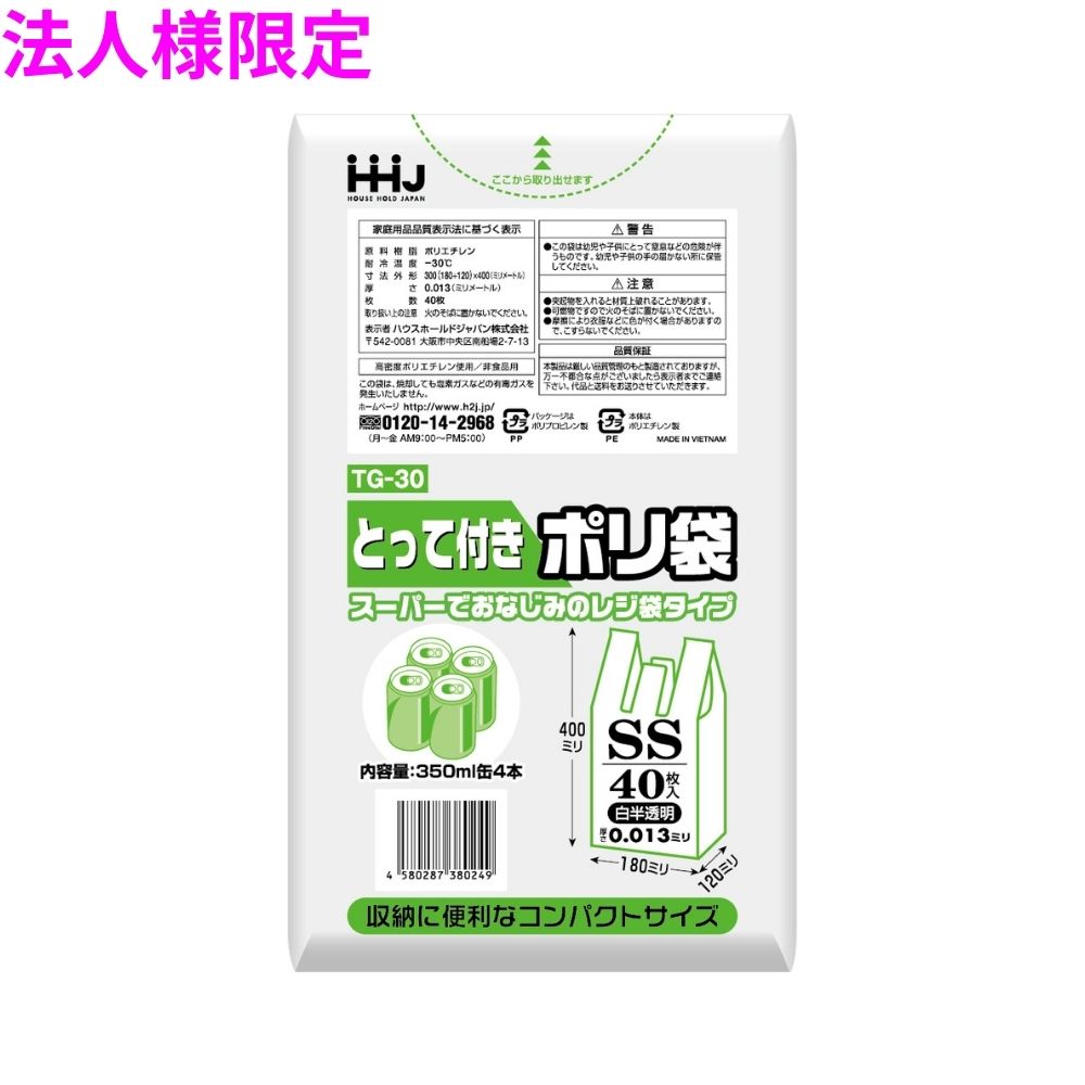ご注意 ●この商品は、メーカー直送品のため、コンビニ後払い決済、時間指定のご利用はできません。(システム上、カートには出てきます。) ●沖縄・離島への発送、土・日・祝日の配送はできませんので、ご了承ください。 ●お届け先に、必ず法人名の記載...