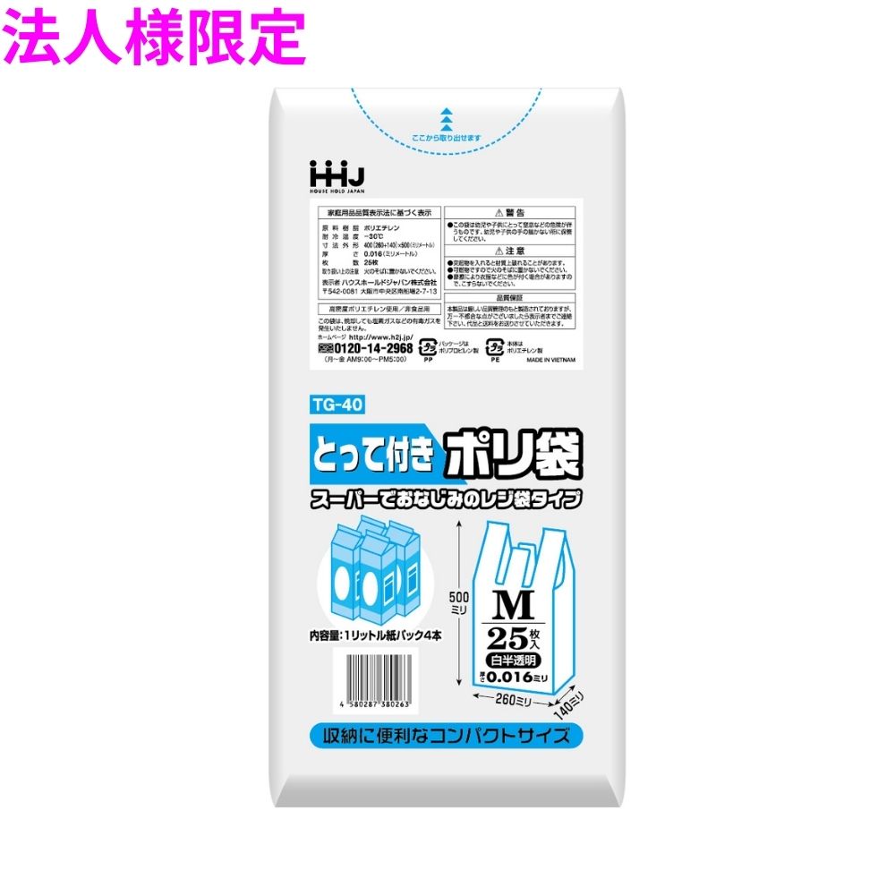 ご注意 ●この商品は、メーカー直送品のため、コンビニ後払い決済、時間指定のご利用はできません。(システム上、カートには出てきます。) ●沖縄・離島への発送、土・日・祝日の配送はできませんので、ご了承ください。 ●お届け先に、必ず法人名の記載...