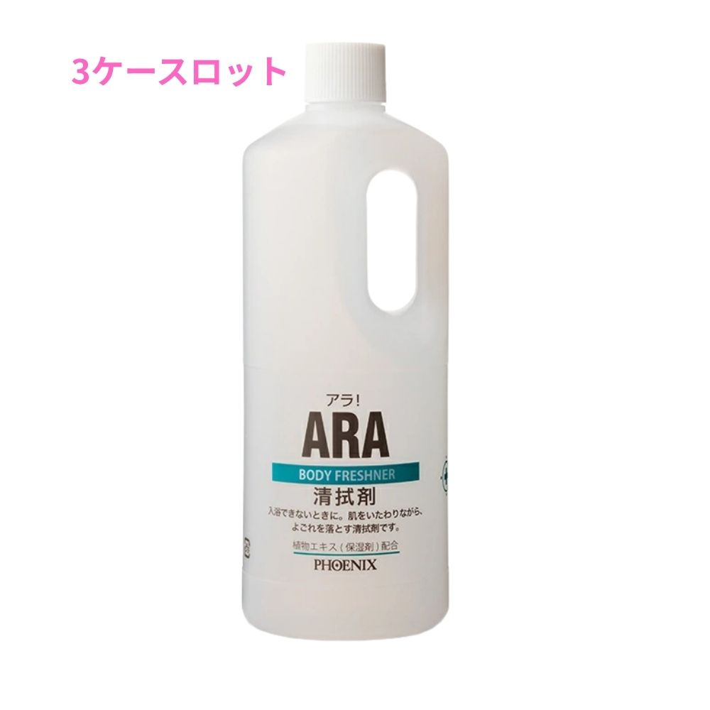 ご注意 ●この商品は、メーカー直送品のため、代金引換、コンビニ後払い決済、時間指定のご利用はできません。(システム上、カートには出てきます。) また、沖縄・北海道・離島への発送はできませんので、ご了承ください。 特徴 入浴できない時に。肌を...