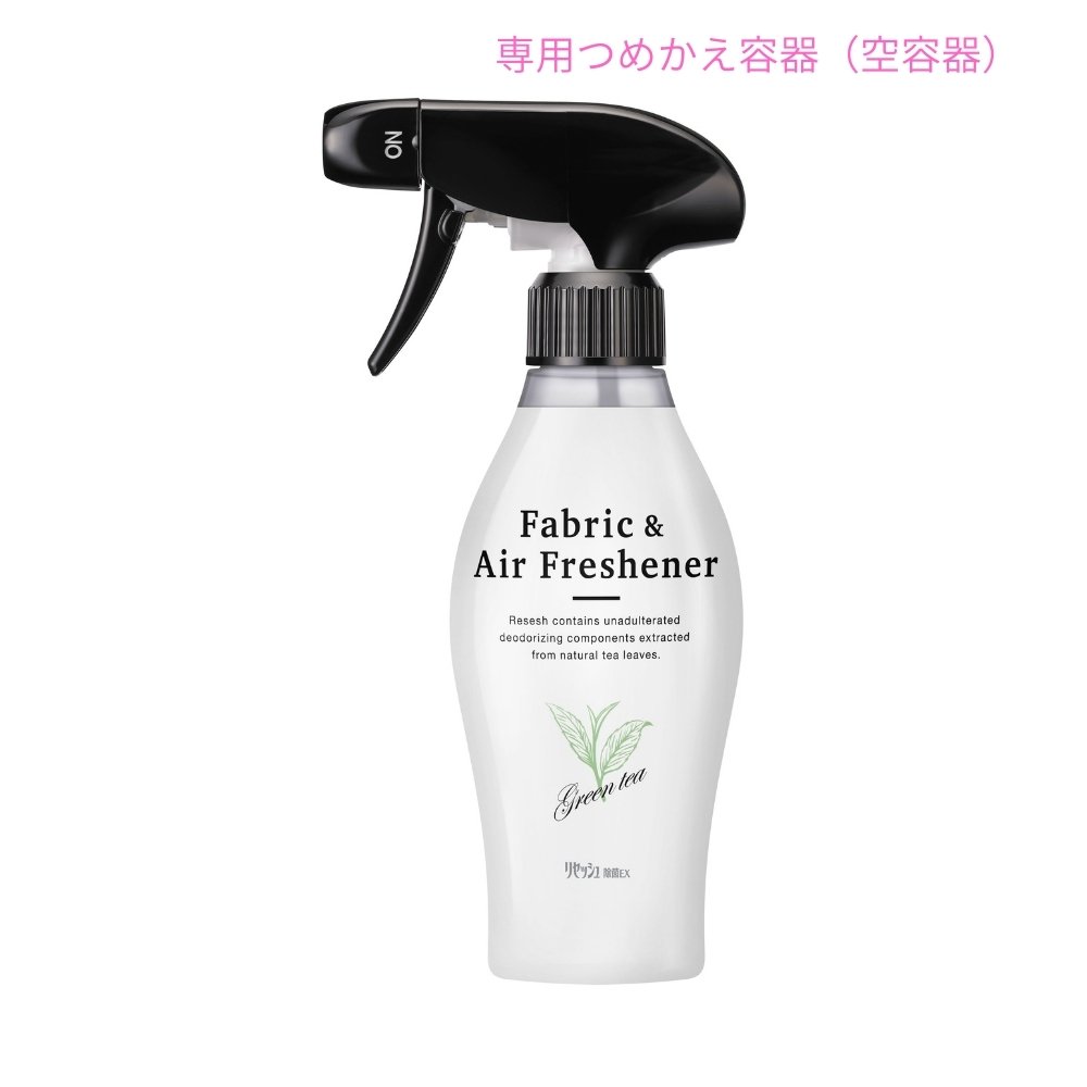 ご注意 ●この商品は、取り寄せ後の発送となります。通常5営業日以内に発送いたします。 ●この商品は、代引き不可・返品不可となりますので、ご了承ください。 ●空容器のみで中身は入っておりません。 特徴 Kaoプロシリーズ　リセッシュ除菌EX　...