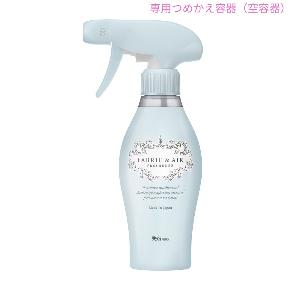 ご注意 ●この商品は、取り寄せ後の発送となります。通常5営業日以内に発送いたします。 ●この商品は、代引き不可・返品不可となりますので、ご了承ください。 ●空容器のみで中身は入っておりません。 特徴 Kaoプロシリーズ　リセッシュ除菌EX　...