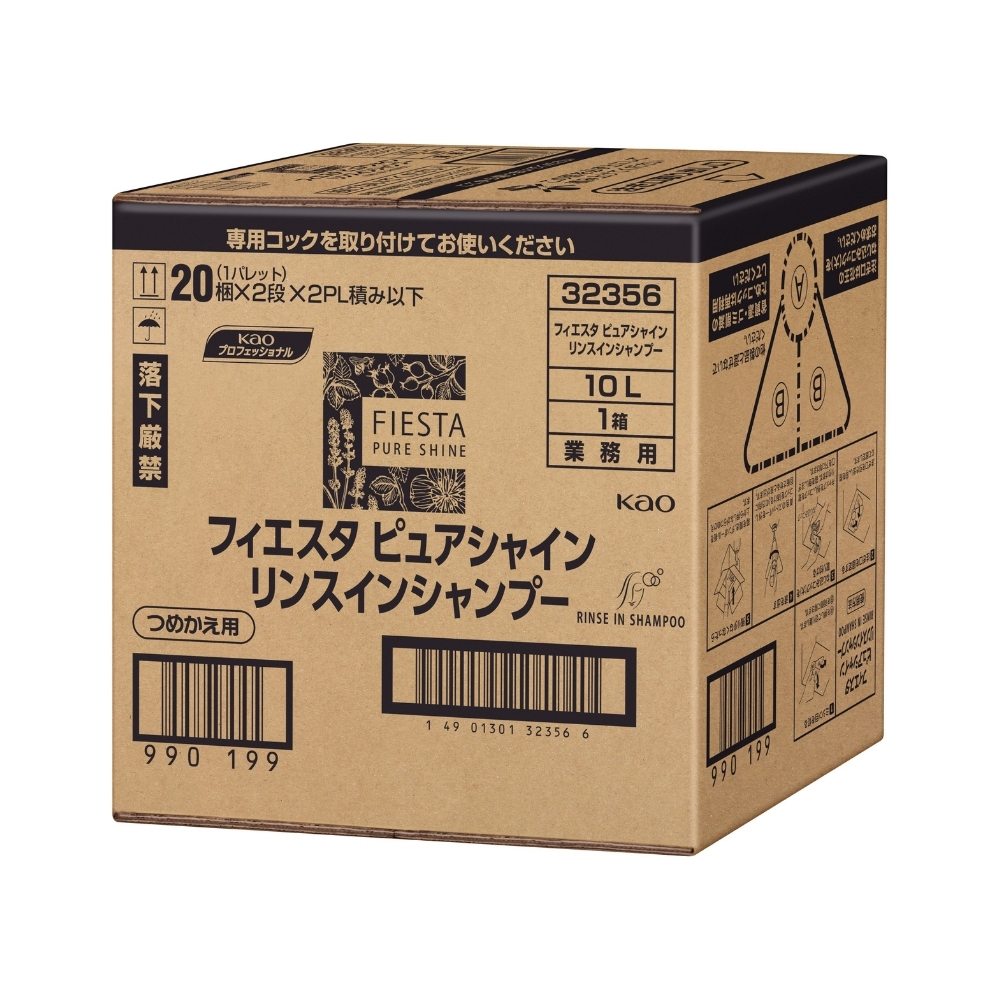 ご注意 ●この商品は、取り寄せ後の発送となります。通常5営業日以内に発送いたします。 ●この商品は、代引き不可・返品不可となりますので、ご了承ください。 特徴 Kaoプロシリーズ　業務用　リンスインシャンプー ●ありのままの自分になって輝く...