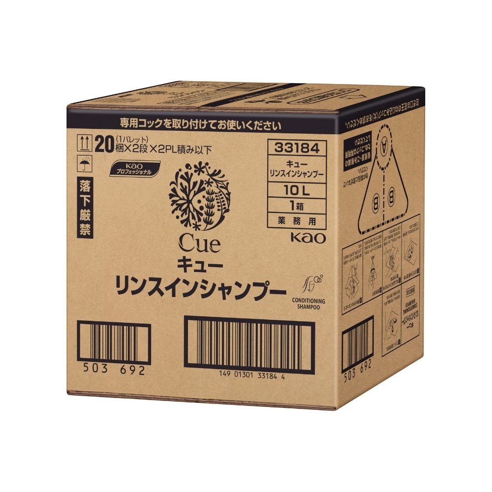 ご注意 ●この商品は、取り寄せ後の発送となります。通常5営業日以内に発送いたします。 ●この商品は、代引き不可・返品不可となりますので、ご了承ください。 特徴 Kaoプロシリーズ　業務用　リンスインシャンプー ●明日が輝くきっかけのひととき...