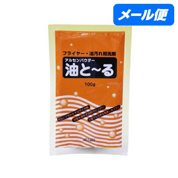 ご注意 ●沖縄は、全国送料無料商品以外との同時注文はできませんので、ご了承ください。 ●メール便(ポスト投函)でのお届けとなるため、他の商品との同梱、代金引換、お届け日・時間指定はできません。 ●他の商品と一緒にご注文の場合は、宅配便での配...