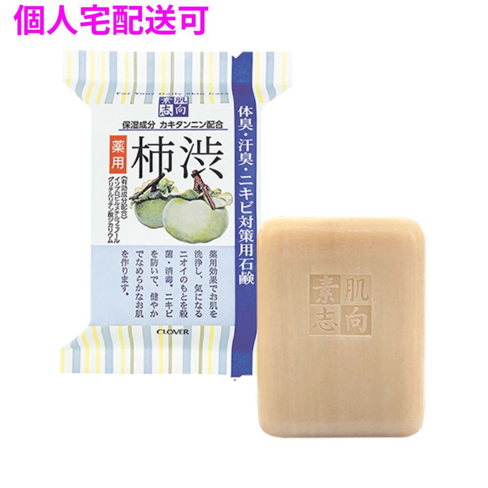 ご注意 ●この商品は、取り寄せ後の発送となります。通常5営業日以内に発送いたします。 ●この商品は、代引き不可・返品不可となりますので、ご了承ください。 特徴 体臭・汗臭・ニキビ対策用石けん ●薬用効果で、皮膚の汚れを洗い流し、気になるニオ...