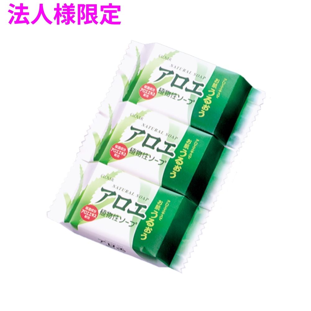 ご注意 ●この商品は、メーカー直送品のため、代金引換、コンビニ後払い決済、時間指定のご利用はできません。(システム上、カートには出てきます。) 基本的に個人宅への配送はできません。法人様のみへの配送となります。お届け先の会社名・店舗名を明記...