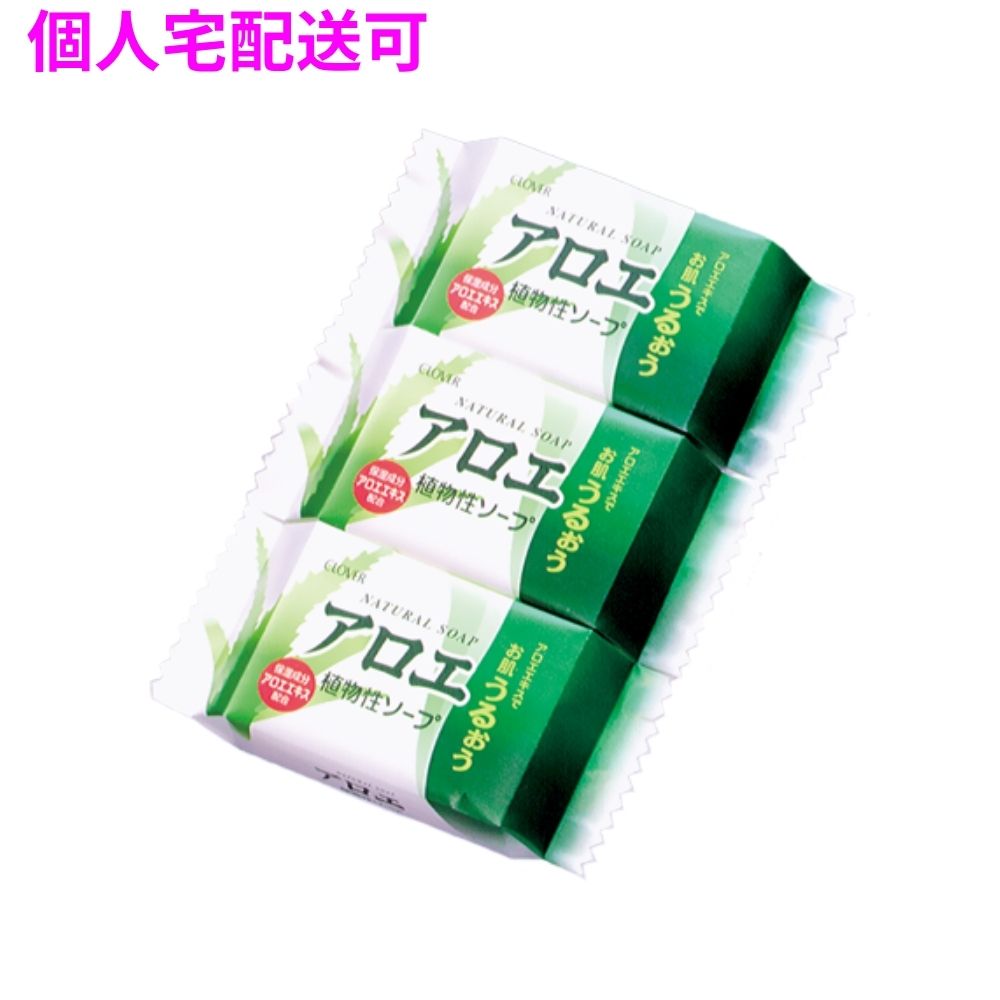 ご注意 ●この商品は、取り寄せ後の発送となります。通常5営業日以内に発送いたします。 ●この商品は、代引き不可・返品不可となりますので、ご了承ください。 特徴 アロエ由来のやさしさ ●毎日の洗顔・ボディケアに使いやすい、アロエ配合石けん。 ...