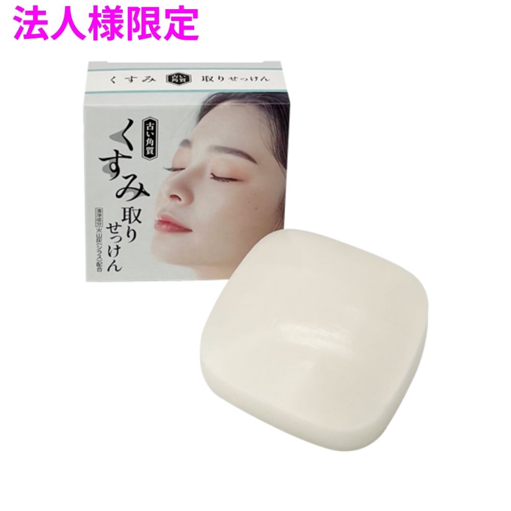 ご注意 ●この商品は、メーカー直送品のため、代金引換、コンビニ後払い決済、時間指定のご利用はできません。(システム上、カートには出てきます。) 基本的に個人宅への配送はできません。法人様のみへの配送となります。お届け先の会社名・店舗名を明記...