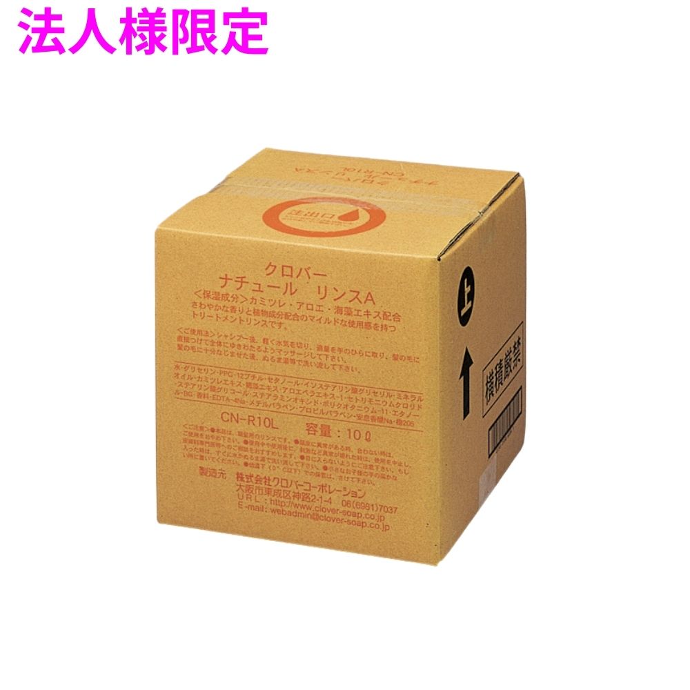 ご注意 ●この商品は、メーカー直送品のため、代金引換、コンビニ後払い決済、時間指定のご利用はできません。(システム上、カートには出てきます。) 基本的に個人宅への配送はできません。法人様のみへの配送となります。お届け先の会社名・店舗名を明記...