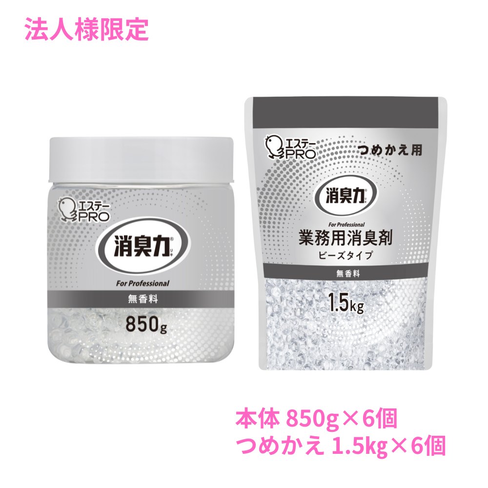 ご注意 ●お届け先に、必ず法人名の記載をお願いいたします。法人名の記載がない場合は、自動キャンセルとなります。 ●この商品は、取り寄せ後の発送となります。通常5営業日以内に発送いたします。 ●この商品は、代引き不可・時間指定不可・沖縄、北海...