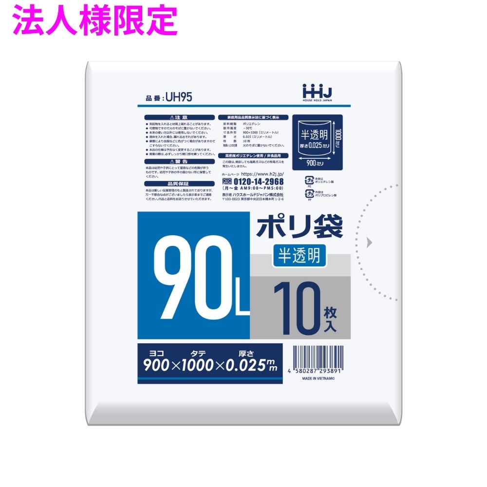 ご注意 ●この商品は、メーカー直送品のため、コンビニ後払い決済、時間指定のご利用はできません。(システム上、カートには出てきます。) ●沖縄・離島への発送、土・日・祝日の配送はできませんので、ご了承ください。 ●お届け先に、必ず法人名の記載...